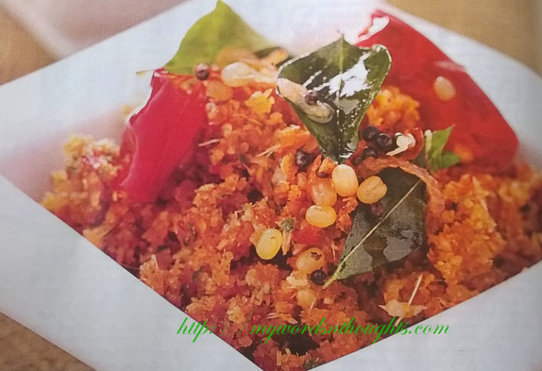 Uzhunnu Chammathi (Black Gram Chutney) - My Words & Thoughts