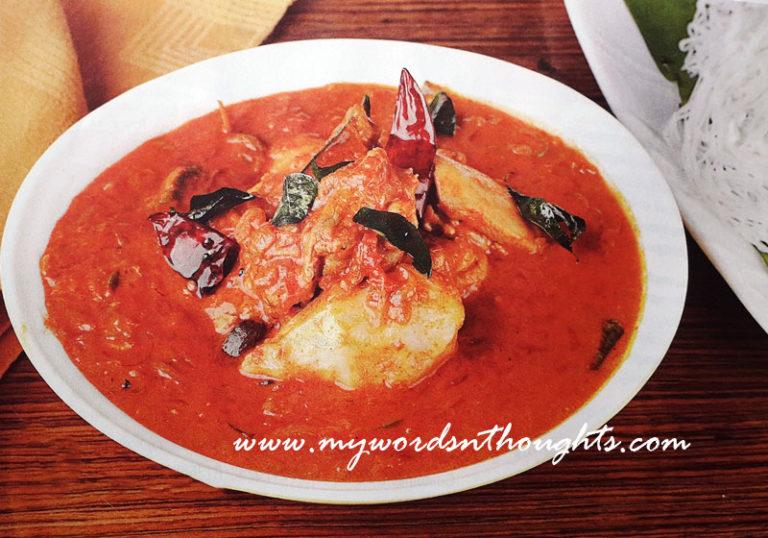 Kozhipidi Curry (Chicken Pidi Curry) - My Words & Thoughts