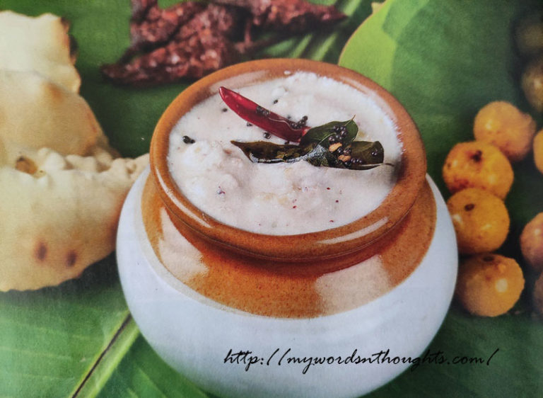 Gooseberry Pachadi (Nellikka Pachadi) for Vishu Sadya - My Words & Thoughts